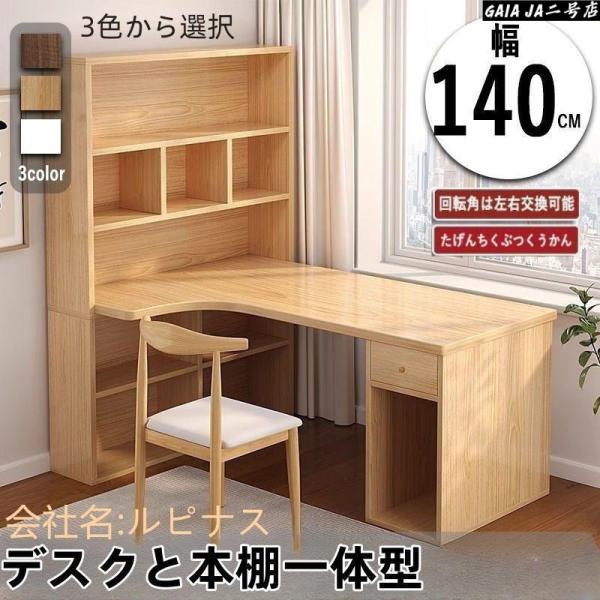 商品詳細注意：本棚の配置は色に関係なく人為的に決定される暖かいヒント：大型商品、特に木製品は輸送中に傷がつく可能性があるため、組み立てや使用に支障がない場合、返品や交換はお受けしておりません。状況に応じて、傷ついた部品の再発送や一部の補償を...