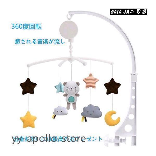 【高品質素材】ぶら下げ装飾は環境に優しい絵画でコーティングされた木質+プラスチック材料で作られています。無臭で退色がなく、スタイリッシュな形と質感で触覚学習を促進します。注目を集めるおもちゃ。【可愛い小物】取り外し、洗濯可能です。握りやすく...