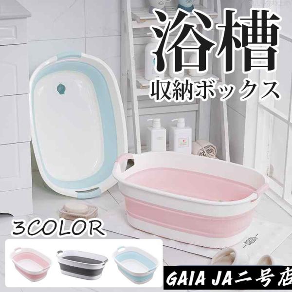 ■商品詳細:ハンドルなしランダムカラー（サイズ：40*30*18）プロモーション商品のため、品質に問題がない場合の返品・交換はお受けできません。●カラー:/A01/A02/A03●サイズ:/約53*37*23cm●折りたたみ時高さ約9cm●...