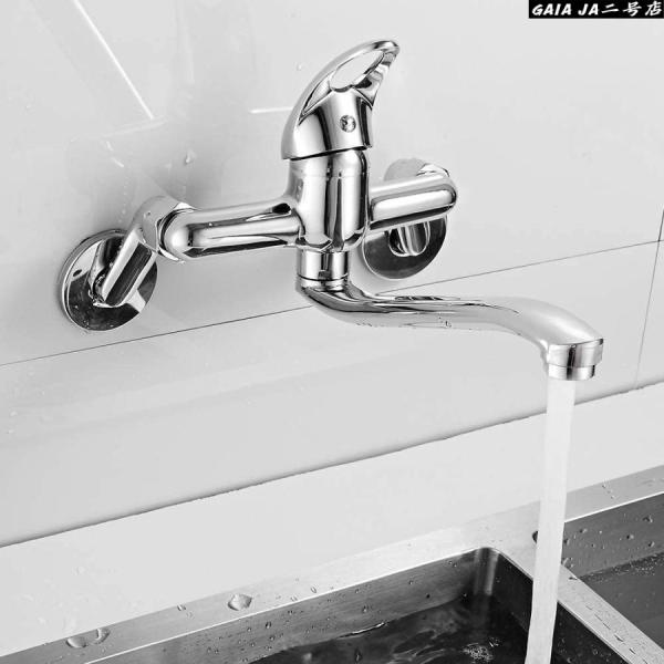 【特徴】壁付き キッチン用シングルレバー混合栓 クロームメッキ&amp;amp;amp;真鍮　吐水口は180°に回転可能。【サイズ】スパウト(吐水パイプ)長さ：21.5cm 　取り付け幅調整可能:7cm?23cm(2穴中距離)，クランクの壁...