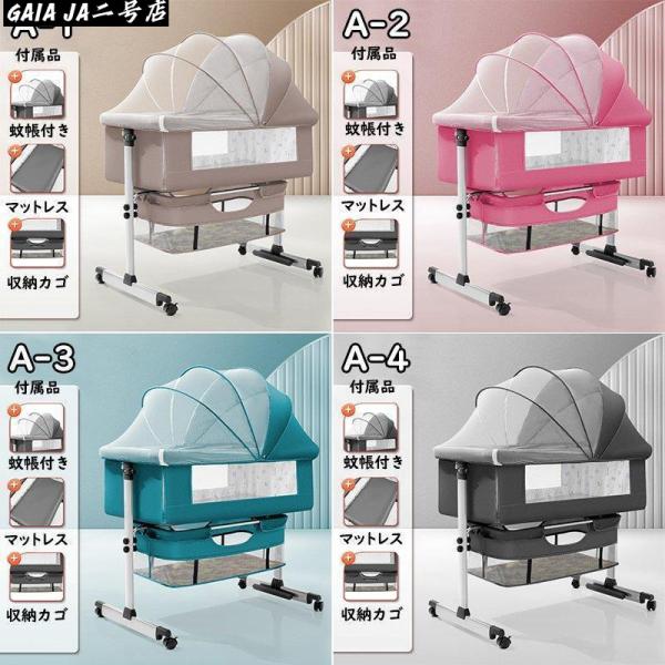 ベビーベッド 多機能添い寝 ベビーサークル 持ち運び 折りたたみ 新生児 0?2歳 ゆりかご 蚊帳付き マットレス 出産祝い 赤ちゃん ベビー用寝具 取り外し可