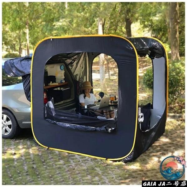 新発想の車泊テント：アウトドアやキャンプを楽しくするために、快適なテントは必要ですよね。キャンプを思い立っても、設置の面倒さのせいで二の足を踏んでしまうことも多いのではないでしょうか？このテントなら、面倒な設置は一切不要！わずか５分ほどで完...