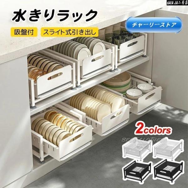 【使用便利】 2段式冷蔵庫サイドラックは引き出し付きで、奥の物もすぐに取り出せます。1段式冷蔵庫サイドラックはホルター付き、ラップやキッチンペーパーの取り出ししやすいです。【シート付き＆滑らかな加工】 小物を入れても落ちないよう、底部にポリ...