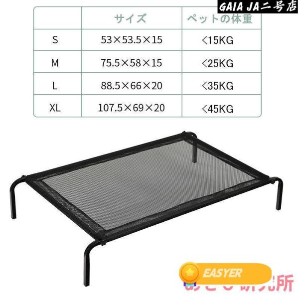 ペットベッド 5~45kg犬用 メッシュ 通気 洗える 脚付きコット型 寝床  ペット用 携帯用ベッド クッション 冬 夏用 暑さ対策 大型犬 中型犬 小型犬