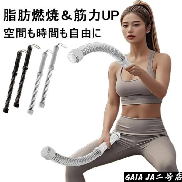 バトルロープ ロープトレーニング コードレスバトルロープ ロープレスバトルロープ 自宅用 筋トレグッズ トレーニング 筋トレ器具 フィットネス器具 トレーニング用 ホームジム 多用途 男女兼用 筋肉強化 運動不足解消「ロープレス バトルロー...