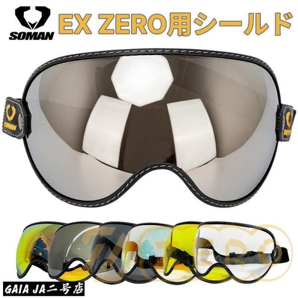 側面のパターンはa-s側面のパターンと一致しますのでご注意ください。ご註文の前にご了承願います。商品の使用には隙間がございます。【個性溢れるレトロデザイン】について 戦闘機のレンズからインスパイアされたデザインです。W型レンズ、フェイクレザ...