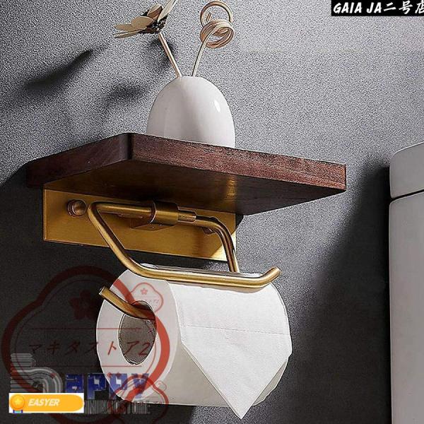 【落下防止設計で使用安心】トイレットペーパーホルダーは独特なデザインを採用し、真鍮棒の先端は上部に向けて曲がっているので、ペーパーの落下防止が可能です。方形棒の長さは約13cmなので、大きなペーパーサイズも適合することができます。ダブルフッ...