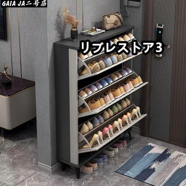 【製品情報】サイズ：幅120×奥35×高92cm。重量：28kg。色：ブラウン　材質：木質系圧縮パネル　段数：4段。段差：約22cm。靴収納可能数：約22-26足。【省スペース設計】軽いのに安定してくれます。しっかりと収納できるシューズラッ...