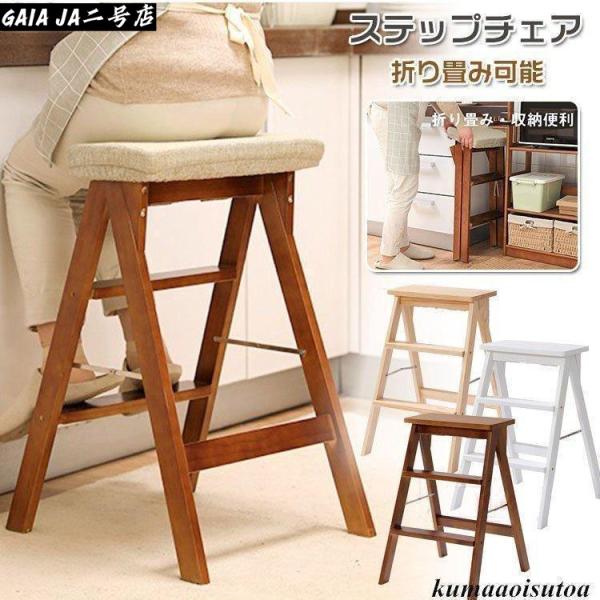 素材：木材サイズ:画像に参考特徴：●折り畳み可能●コンパクトに収納●座面クッション付き【ご注意】・モニターと実際の商品色が異なる場合がございます。在庫数の更新は随時行っておりますが品切れになってしまうこともございます。その場合はご連絡致しま...