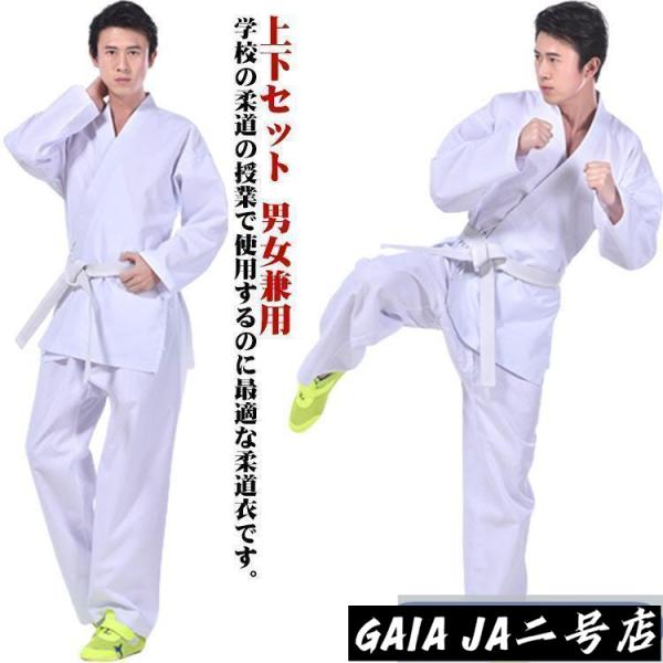 XXXS　お勧め身長103-112cmXXS　お勧め身長113-122cmXS　お勧め身長123-132cmS　お勧め身長133-142cmM　お勧め身長143-152cmL　お勧め身長153-162cmXL　お勧め身長162-172cm2...