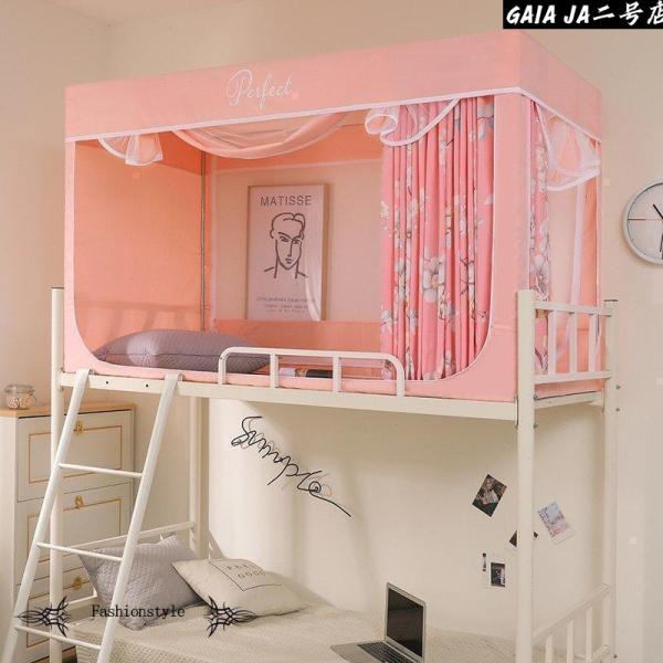 【サイズ】長さ約1.9ｍ*幅約0.9ｍ*高さ約1.1ｍ。【素材】ポリエステル+ワイヤー。細かいネット素材が害虫の風や蚊の侵入を防ぎます。この場合、防虫剤を使用する必要がないので、小さなお子様連れのご家族にも安心です。「安眠必需品」蚊や他の厄...