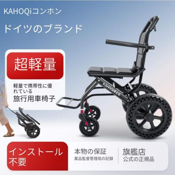 隠し式の引き手（引っ張りハンドル）のデザインで、スーツケースのように引いて持ち運ぶことができます。心を省き、力を節約でき、高齢者の外出にもっと便利です。軽量デザインで、ネットウェイトは10.7KGです。軽量化デザインにより、外出時の負担を軽...