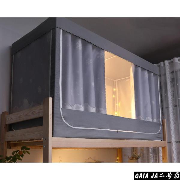 【素材】ポリエステル+ワイヤー。【サイズ】長さ約190cｍ*幅約90cｍ*高さ約90cｍ【細目ネット】細かいネット素材が害虫の風や蚊の侵入を防ぎます。この場合、防虫剤を使用する必要がないので、小さなお子様連れのご家族にも安心です。【安眠必需...