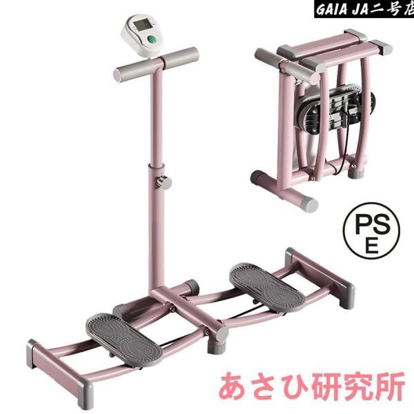 【 低負荷ワークアウト 】 当社の運動器具の上に離れて立ち、左右にスライドして、有運動とレジスタンストレーニングを同時に楽しむことができます。【 頑丈な構造 】弊社のレッグスリムマシンはABSペダルと頑丈なスチールチューブで作られています。...