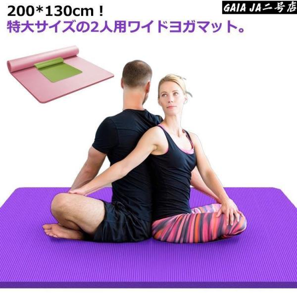 200*130cm 厚さ15mm