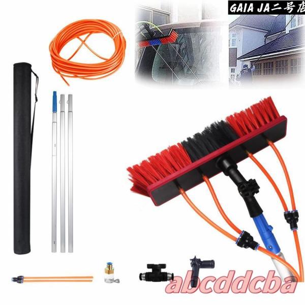 高所掃除ブラシ 外壁掃除ブラシ 長さ3m~11m選択可能 給水伸縮ブラシ 業務用 太陽光パネル掃除 外壁洗浄ブラシ 35/55cmブラシヘッド 高さ調節可能 窓ガラス