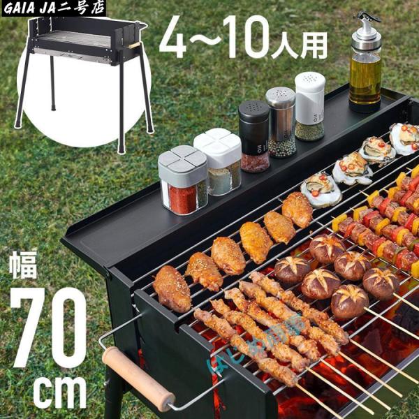 ■網の高さ調節可能火力や焼け具合に合わせて網の高さ5cm幅の3段階で調節できます。（炭場から18cm）焦がすのを防いだり、食材に合わせて火加減をコントロールできます。■炭の出し入れ簡単網の位置を高くすれば、手前の隙間から炭の出し入れが簡単に...