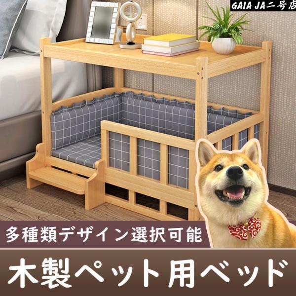 ◆素 材：木製＋PPコットン◆カラー：グレー、ブルー、イエロー、ピンク◆サイズ：S：45*30*60cm（対応体重：3kg以下）M：60*45*65cm（対応体重：5kg以下）L：75*50*65cm（対応体重：13kg以下）XL：90*5...