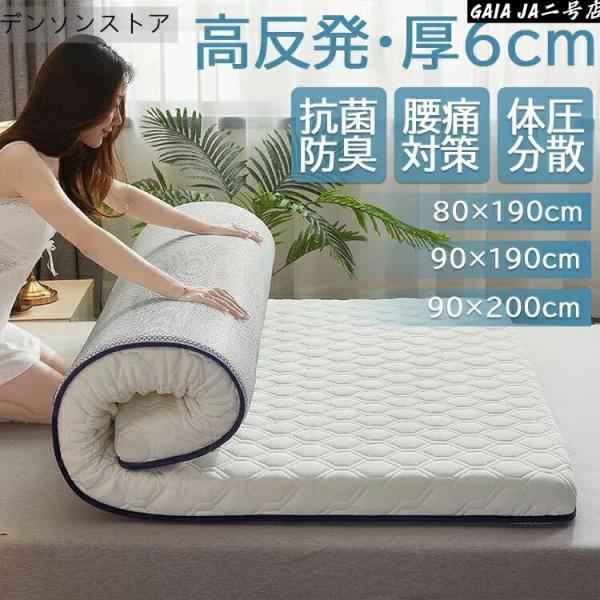 【商品コード】：y812964【カラー】ホワイト、グレーホワイト グレー グレー(模様付き)サイズ：80×190cm、90×190cm、90×200cm素材：ポリエステル+ラテックス原産国 : 中国セット内容：マットレス*1コンパクトな梱包...