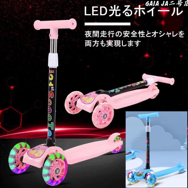 ご注意：ボードの図案はランダム発送です。必ずご了承ください。【4段階調整】ハンドルの高さは4段階調整可能、身長に合わせて60-75cmまでの高さに調整できます。そして人間工学に基づいのデザインを採用され、より快適に握りやすい。2つの車輪のサ...