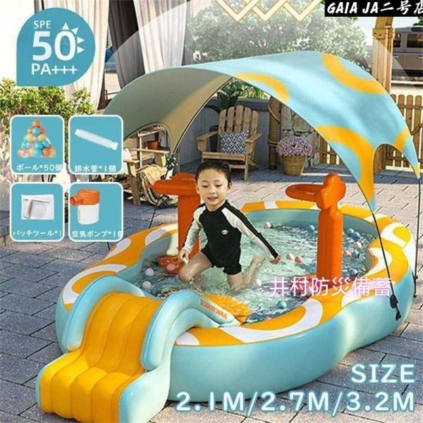 内容　　　　キッズプール&amp;lt;br&amp;gt;サイズ展開   2.1Ｍ&amp;lt;br&amp;gt;　　　　　　2.7Ｍ　　&amp;lt;br&amp;gt;　　　　　　3.2Ｍ&amp;lt;br&amp;gt;素材...