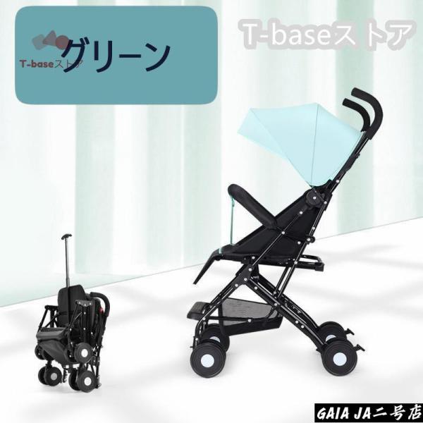 軽量折りたたみベビーカー バギー 持ち運び ポータブル フック コンパクト ベビー超軽量4kg 耐荷重30kg 折りたたみ 四輪4輪ベビーカー おもちゃ耐荷重15KGと表示されていますが、実際の耐荷重は30KGです。ご了承のほど、よろしくお...