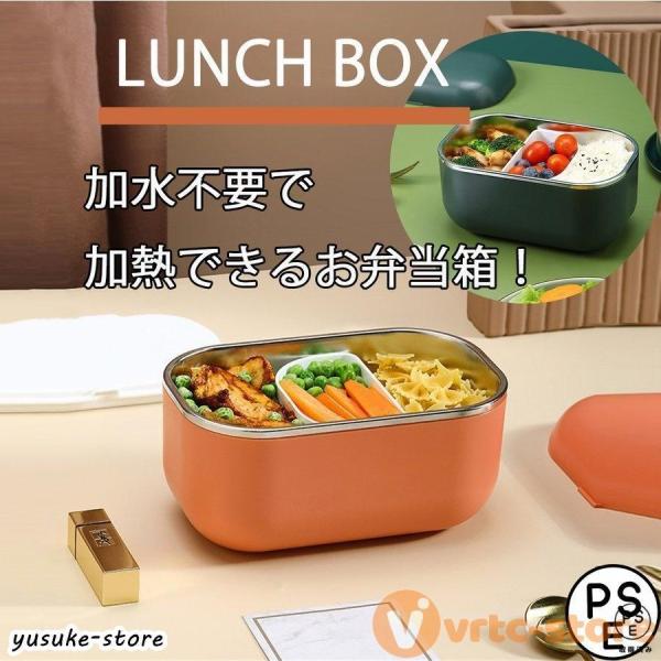 【使い方簡単】1. 加水不要；2.適量の洗浄米と水を弁当箱に入れ；3.外蓋をしてから機械を起動して加熱を開始します。【食品グレードの素材】-この電熱弁当箱は食品グレードのPP素材で作られ、内部容器は304ステンレス鋼で作られています。完全に...