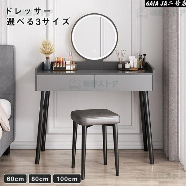 関連キーワード（本商品の説明ではありません）：ドレッサー テープル ドレッサー コンパクト ドレッサー 子供 ドレッサー デスク ドレッサー おしやれ ドレッサー 完成品 ドレッサー おもちや ドレッサー ロータイプ ドレッサー 三面鏡 化...
