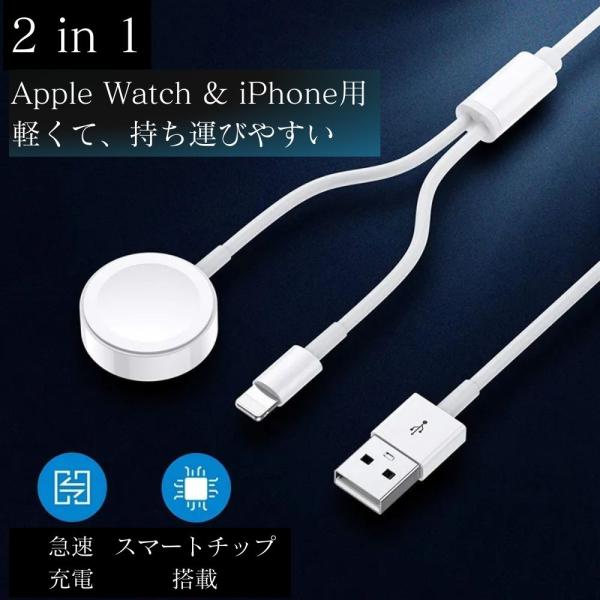 ・2 in 1多機能デザインAirpods Apple Watch またiPhoneを同時に充電可能なワイヤレス充電器です。これ1台で卓上の配線類をスッキリ整理できます。【対応機種】Apple watch ultla/8/7/6/se/5/...