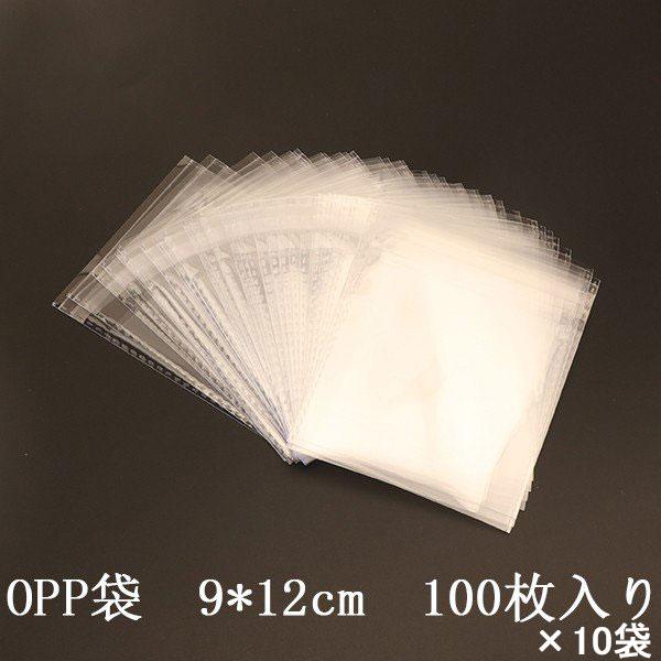 商品名:ビニール袋9*12cm　2000枚入り【2018/7/25入荷】 ビニール袋 gaikicraftお問い合わせ番号(商品管理番号)：「ora0726」この商品は弊社の在庫管理システムにより、お届くまで1~2週間ほどかかります。 早く...