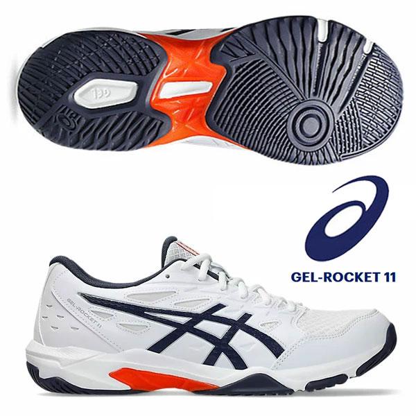 GEL-ROCKET 11は、優れたクッション性とサポートを備えたエントリープレーヤー向けのバレーボールシューズです。 柔軟なアッパー構造により、足の自然な屈曲を可能にし、プレーヤーのより自由な動きをサポートします。 中足部には、素早い移動...