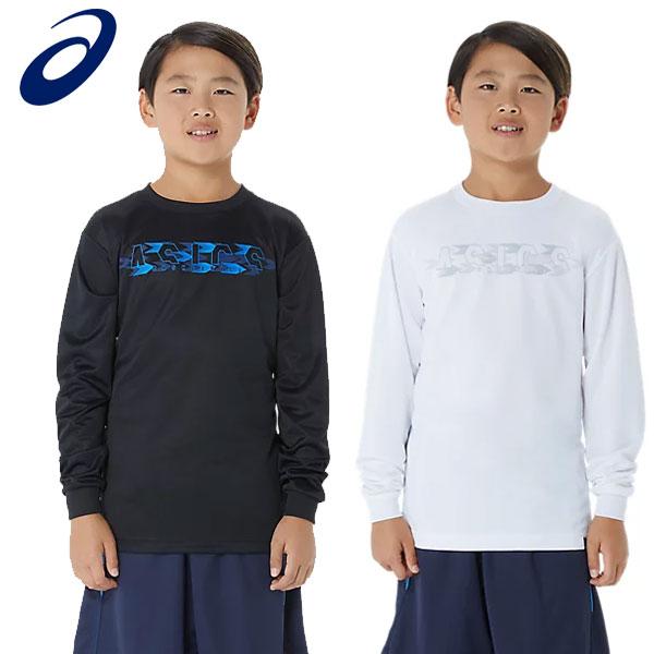 ・吸汗速乾素材を使用しており、肌面をドライで快適さを追求しています前身にASICSシーズングラフィックとロゴを組み合わせたプリントを採用。左裾にスパイラルマークのピスネームを縫い付け。Made in Vietnam素材 ポリエステル100%...