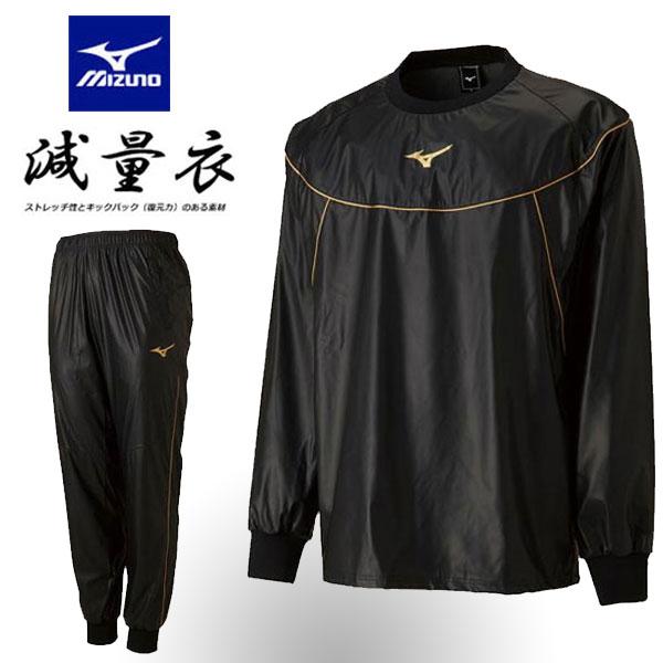 ■商品説明ストレッチ性とキックバック（復元力）のある素材。運動時に発生する汗や熱を逃さず汗だし効果を促進。■柔道衣の中に着用し、乱取りも可能！■素材本体：ポリエステル100％（表面：ポリウレタンラミネート）フライス：ポリエステル100％■カ...