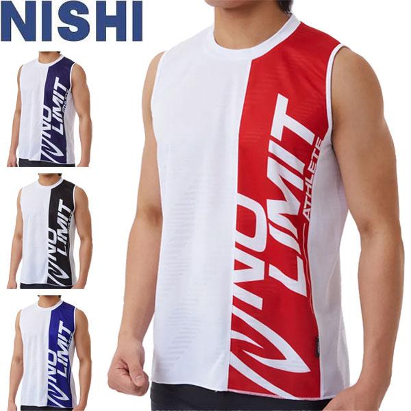 2024年新登場のジャカードプラクティスシリーズ。パフォーマンスを追求するアスリートにおすすめのノースリーブタイプ。ジャカード素材は、光沢感のあるこだわりの風合いが特徴。昇華転写プリントによるNO LIMIT ATHLETEのビッグロゴがス...