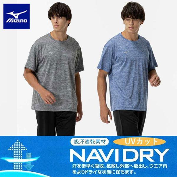 吸汗速乾性とUVカット機能（UPF15）を兼ね備えた、柔らかな杢調素材Tシャツ。ランバードマークはラバープリント。サイズS、M、L、XL、2XLカラー04：ライトグレー杢×ライトグレー15：ライトネイビー杢×ライトグレー素材ポリエステル10...