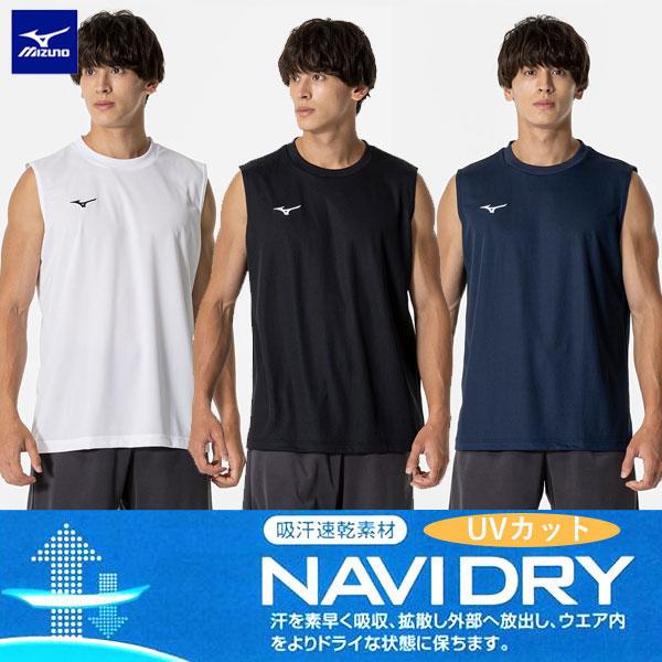 吸汗速乾機能とUVカット（UPF15）を兼ね備えた、サラっとした着心地のノースリーブTシャツ。ミズノマーク刺繍入り。■右胸にミズノマーク刺繍の入ったシンプルなノースリーブTシャツ。■ミズノマーク：刺繍■吸汗速乾：汗を素早く吸収、拡散します■...