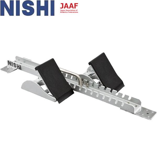 陸上競技のスタートに使用するスターティングブロックです。付属のスターティングブロック用固定杭を使用することで、土質グラウンドでも使用できます。●JAAF検定品●全天候型、土質トラック兼用●フットプレート/4段角度調節式●商品構成・スターティ...