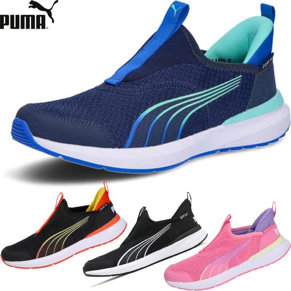 キッズスニーカーの中でもプーマらしいパフォーマンスニーズに特化してデザインを投入した一足。プーマの新しいSLIPTECHテクノロジーにより、手を使わずにシューズを脱ぎ履きでき、ユニークなステップインスタイルを演出します。アッパーはスリップオ...