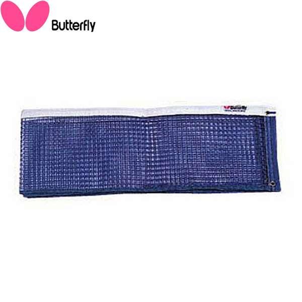 日本卓球協会検定品メンズ・ユニセックス ●素材ネット/ナイロン●サイズ高さ15.25cm●カラー(177)ブルー●仕様●サポートDX専用。他のサポートには使用できません。●付属品●生産国日本製■　こちらの商品はメーカーお取り寄せ商品です。■...