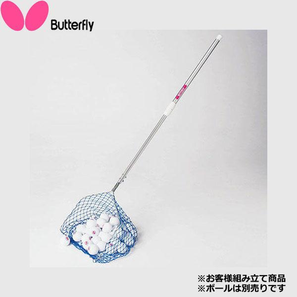 サイズ網口＝16×28cm、柄＝48〜85cm（柄の部分の長さ調整可能）重量：220g※お客様組み立て商品※ボールは別売りです生産国：日本