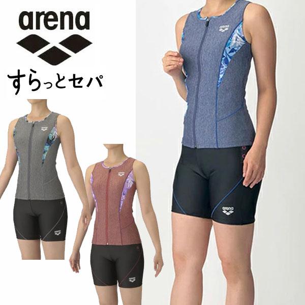 【すらっとセパ】「すっきりしたシルエット・優れたフィット感」をコンセプトにしたフィットネス水着、「すらっとセパ」　シリーズ。アクアビクスや水中ウォーキングなど、健康やリフレッシュのためにプールでのエクササイズを楽しむフィットネススイマーにお...