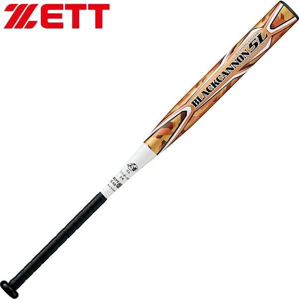 効率よくトランポリン効果を生む進化した打撃部五重管構造で最外層とその次の層の間に特殊ゴムシートを内蔵する事によりさらに大きくバットがたわみ高速復元し強烈に早い打球を可能にするモデル。８３ｃｍ／６６０ｇ平均の絶妙なミドルバランスでどんなタイプ...