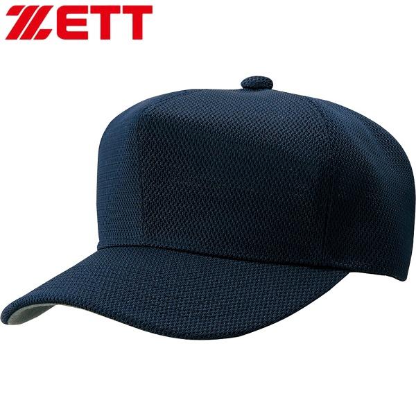 ■商品説明※こちらの商品はメーカー取り寄せ商品となっております。※ご注文の前に、カラー、サイズを十分ご確認下さい。光沢のあるナイロンWメッシュのしっかり仕立て。前立てがしっかりと立ったオールメッシュのベースボールキャップです。■素材ナイロン...