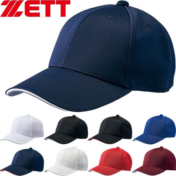 丸型アメリカンスタイルのベースボールキャップ。練習にも試合用にも、少年野球から一般草野球層まで、幅広く人気のベースボールキャップです。素材はタフデイズメッシュを採用、丈夫で長期間使用しても色あせしにくい高耐光機能つき。吸汗速乾性に優れた軽量...