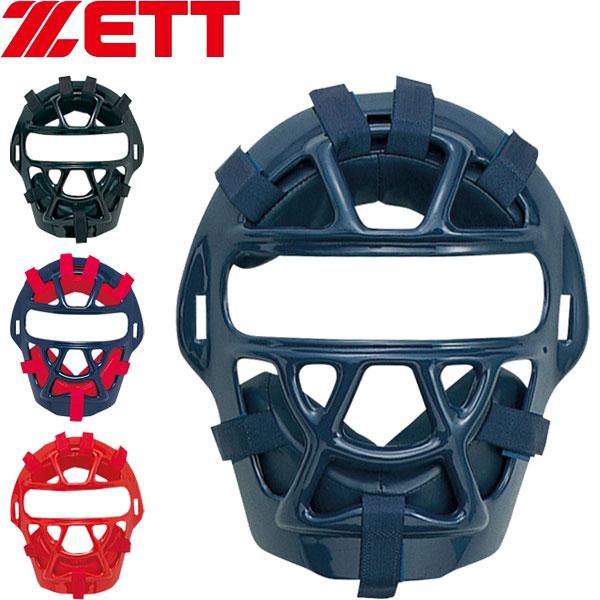 少年軟式・少年ゴムソフト用マスク。フレームはポリカーボネート製で軽量。SG基準対応。●マスクパッド品番：BLMP113●重量：約385g●全日本軟式野球連盟公認●SGマーク合格品(対人賠償責任保険付)■素材ポリカーボネイト■カラー1900：...