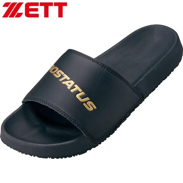 アッパーのソフトな足当たりとソールのソフト感を追求した軽量プロステイタスサンダル。素材：アッパー／人工皮革製、アウトソール／熱成型ＥＶＡスポンジサイズ：Ｍ（２４．５〜２６．０ｃｍ）、Ｌ（２６．５〜２８．０ｃｍ）、ＬＬ（２８．５ｃｍ以上）原産...