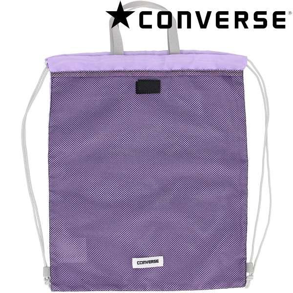■商品説明コンバースのパーテーション付きナップサック。荷物を分納することができるため、部活動で汚れたものを分けて収納したいときにも便利。■素材ポリエステル■カラー7100：パステルパープル■サイズW40×H48cm重量：80g■原産国中国■...