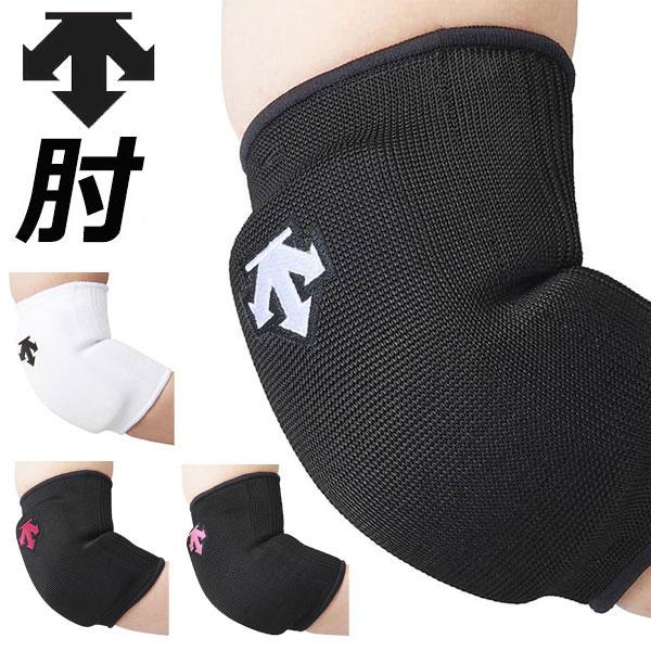 ※こちらの商品は送料込みの価格となっております。肉厚パッドのジュニア2個組肘パッドです。製品のスピリットマークを変更しています。(旧品番:DVB-8713JB)本体/ポリエステル、レーヨン、パッド/ポリウレタン(15MM)WEB上でご購入い...