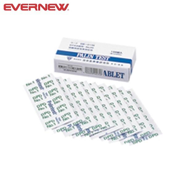 EHB299用試薬原産国：イギリス