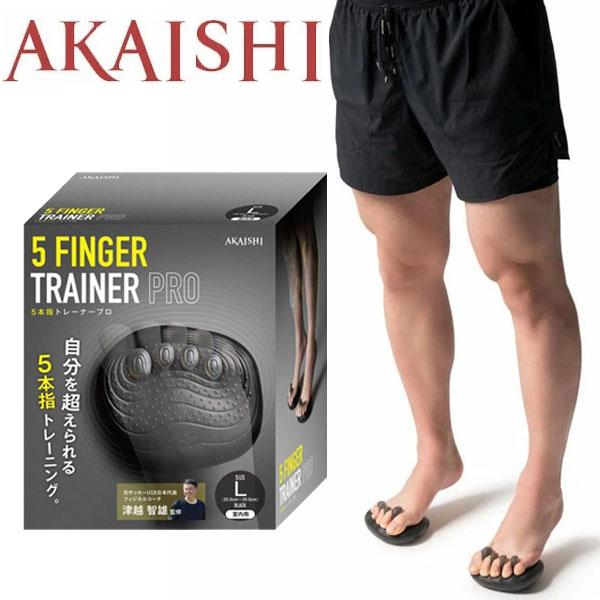 足指のトレーニングでパフォーマンスの向上、怪我の予防に！本体に足指を装着した状態でつま先立ちをしたり、グーパー運動を行ったり、ワークアウトと組み合わせることで、足指の力や体幹などを効果的に鍛えることができます。 把持力が向上し、重心が安定す...
